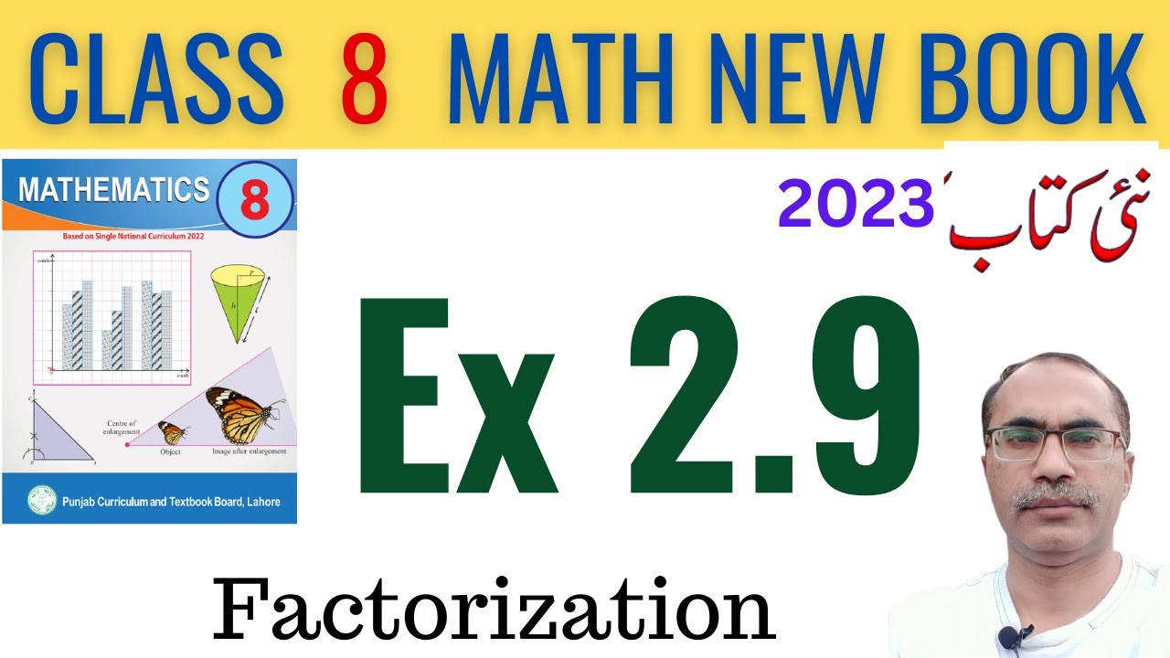 8Th Class Math Exercise 2.9 New Book || Factorization - YouTube