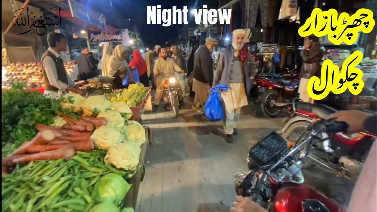 Chapar Bazar chakwal | Part 2 | Explore | Vlog | Chakwal - YouTube