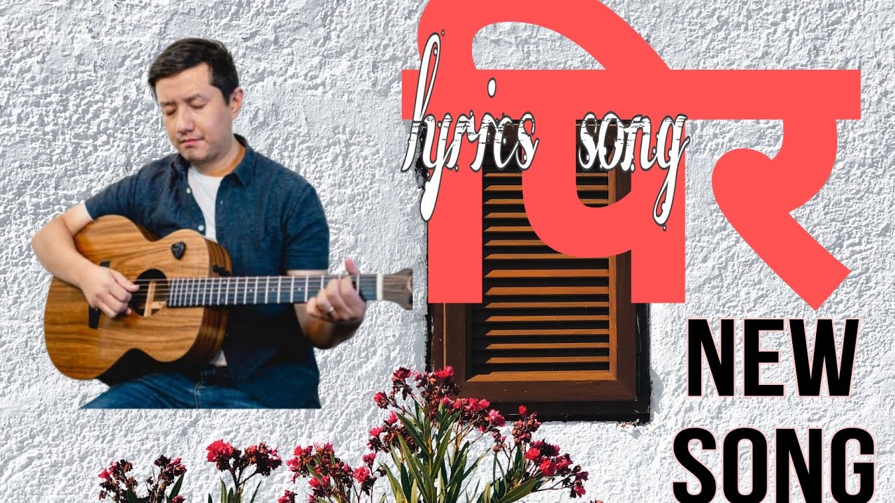 pir/पिर Adrian Dewan new song//lyrics & song. - YouTube