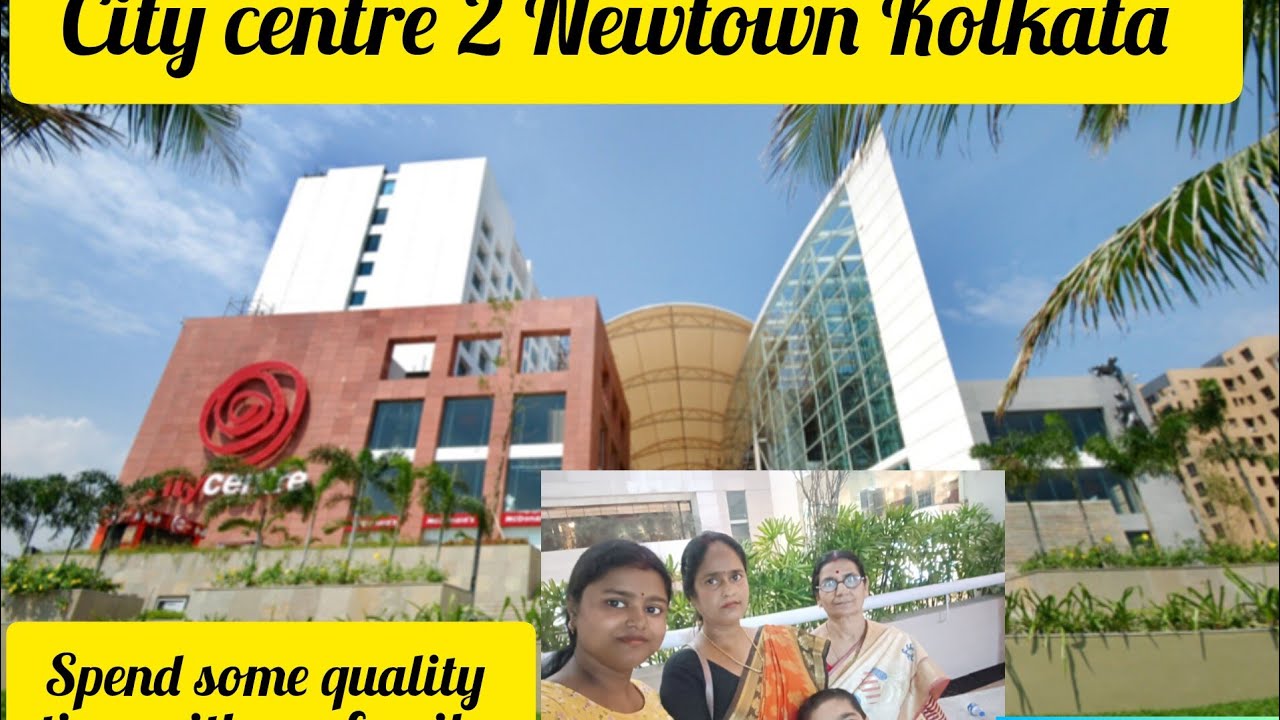 City centre 2 তে কিছুটা সময় কাটানো।।city centre 2।। CC।। shopping mall ...