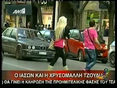 Radio Arvyla - Troxonomos Menios Fourthiotis - YouTube