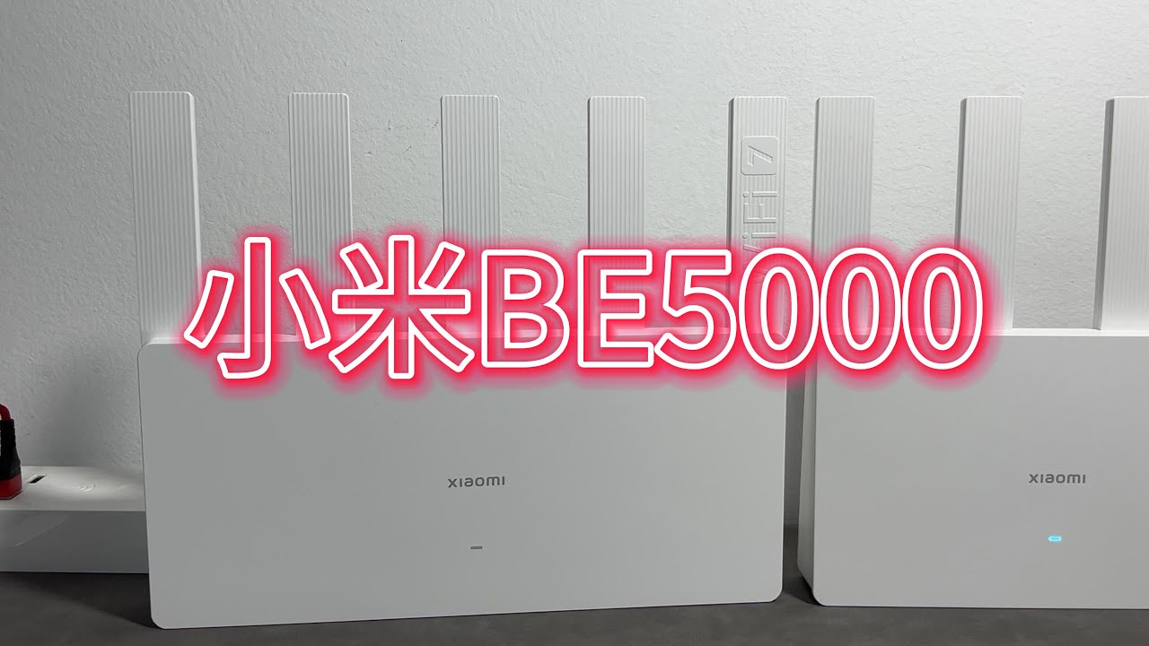 小米wifi7路由器BE5000是反向升级吗？开箱 拆机 测速 测wifi 温度 - YouTube