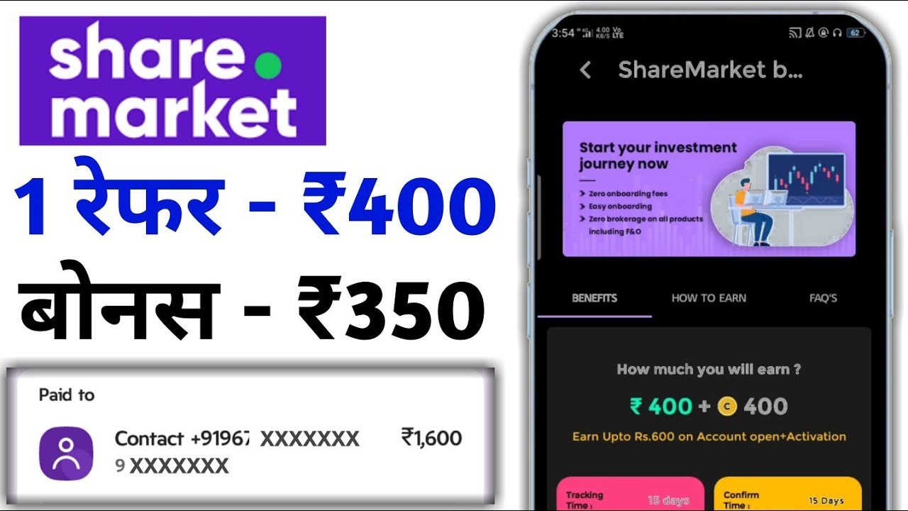 share Market app Refer and earn | phonepe share market app Refer and ...