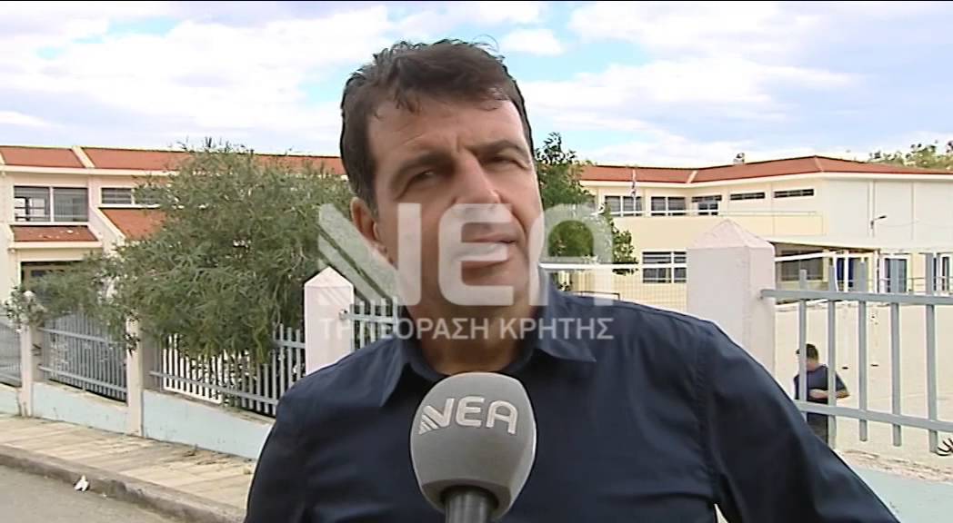 ΣΤΕΓΑΣΤΙΚΟ ΠΡΟΒΛΗΜΑ ΣΤΟ ΓΥΜΝΑΣΙΟ ΚΟΥΝΟΥΠΙΔΙΑΝΩΝ - YouTube