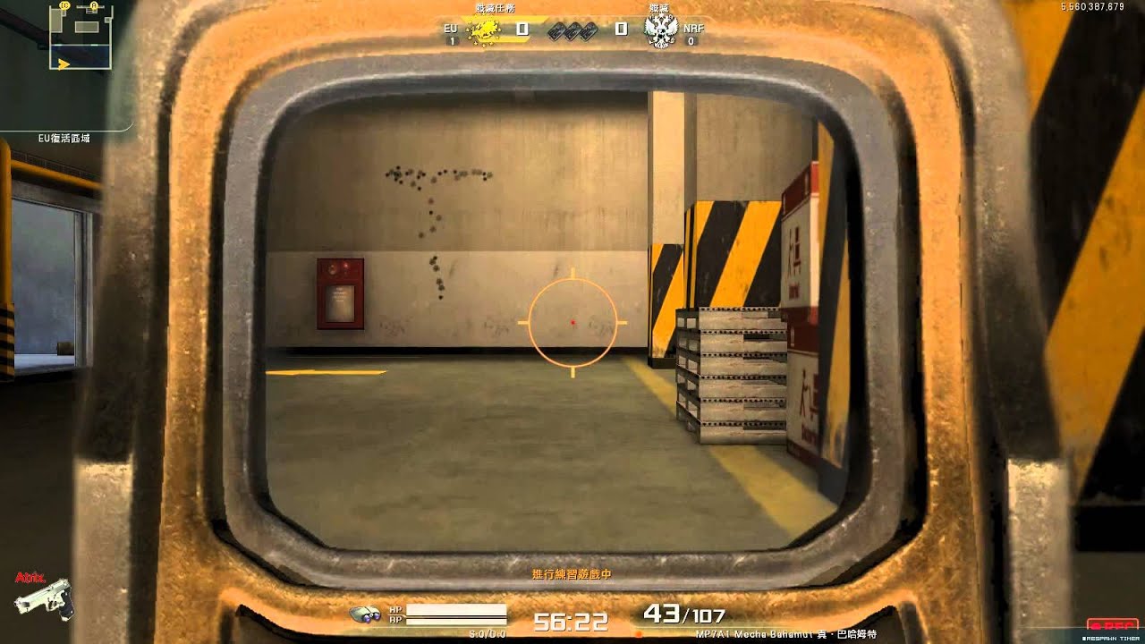 A.V.A 戰地之王 MP7A1 Mecha Bahamut 真．巴哈姆特 Recoil Test 彈道測試 - YouTube