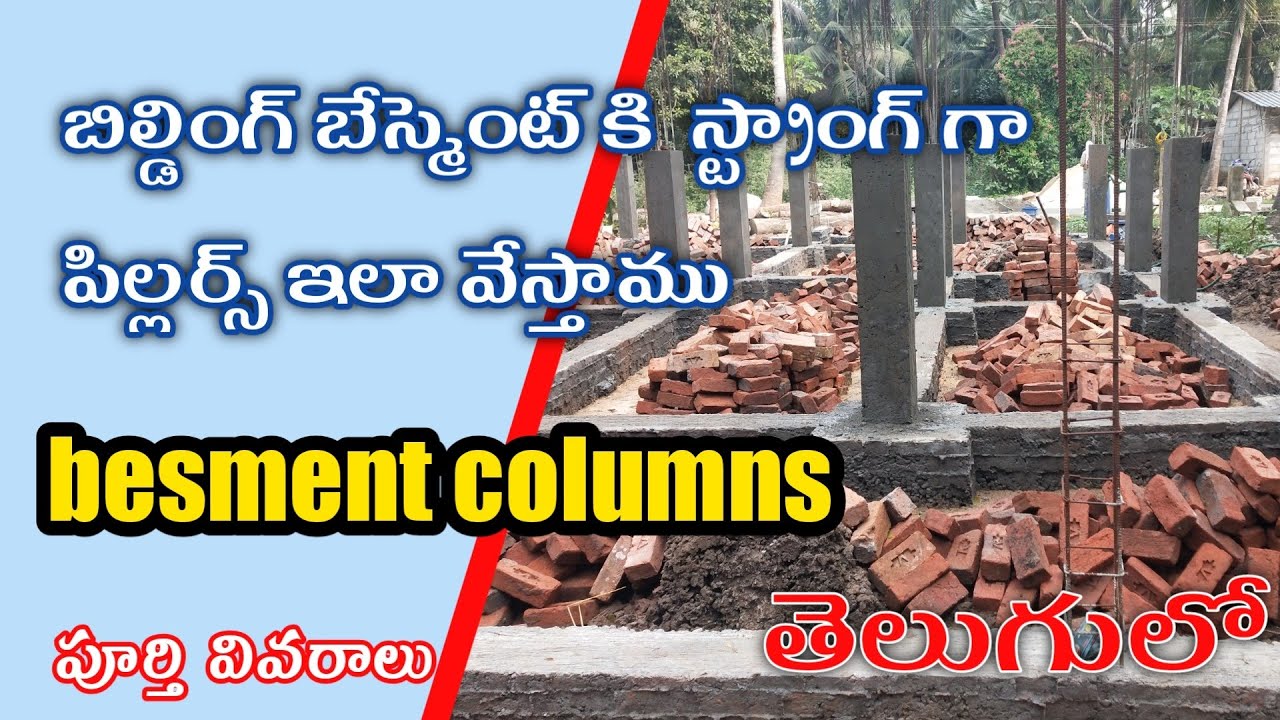 Building basement columns strong construction /ameging building columns ...