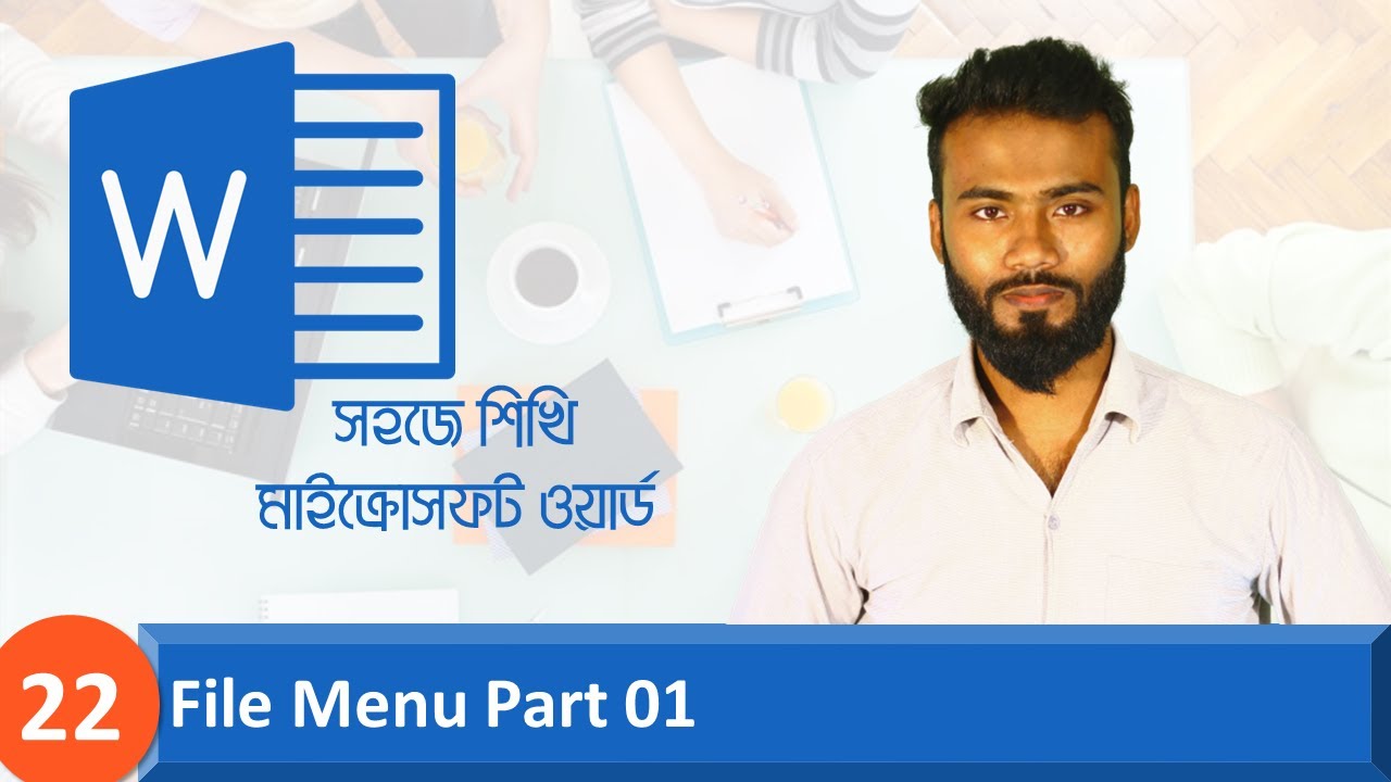22. File Menu Part 01 | Microsoft Word | MS Word | Microsoft Office ...