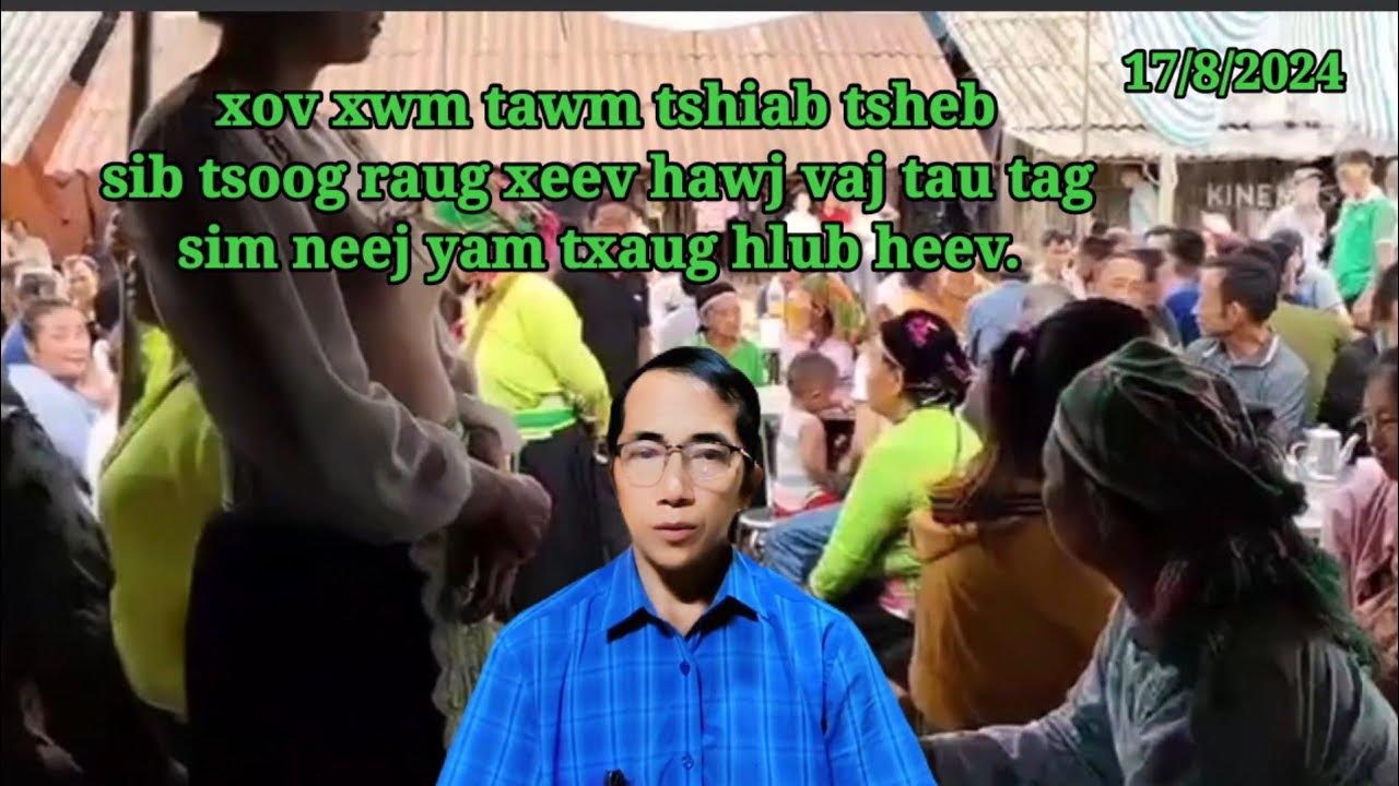 xov xwm tawm tshiab tsheb sib nraug 17/8/2024 - YouTube