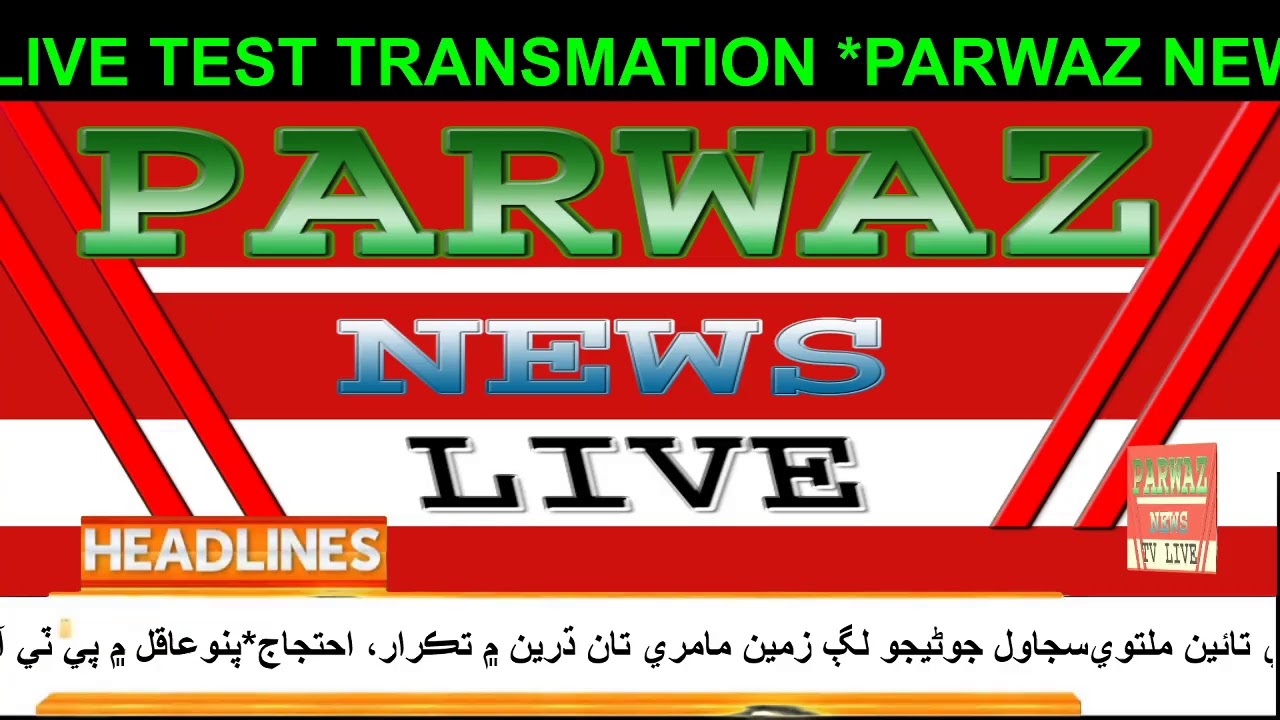 PARWAZ NEWS LIVE Live Stream - YouTube