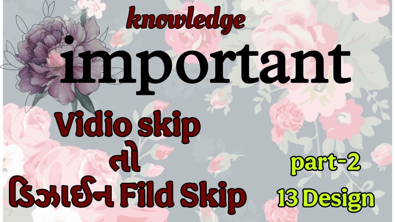 Design માં Important Knowledge - YouTube