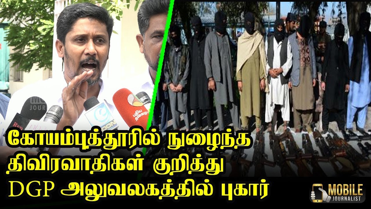 குஜராத் படுகொலை மாதுரி முன்னணி திட்டமா இருக்கும்..! | Complaint DGP ...