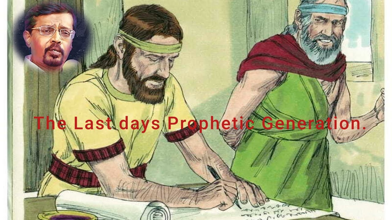 About Prophetic generation in bible | பைபிளில் தீர்க்கதரிசன தலைமுறை ...
