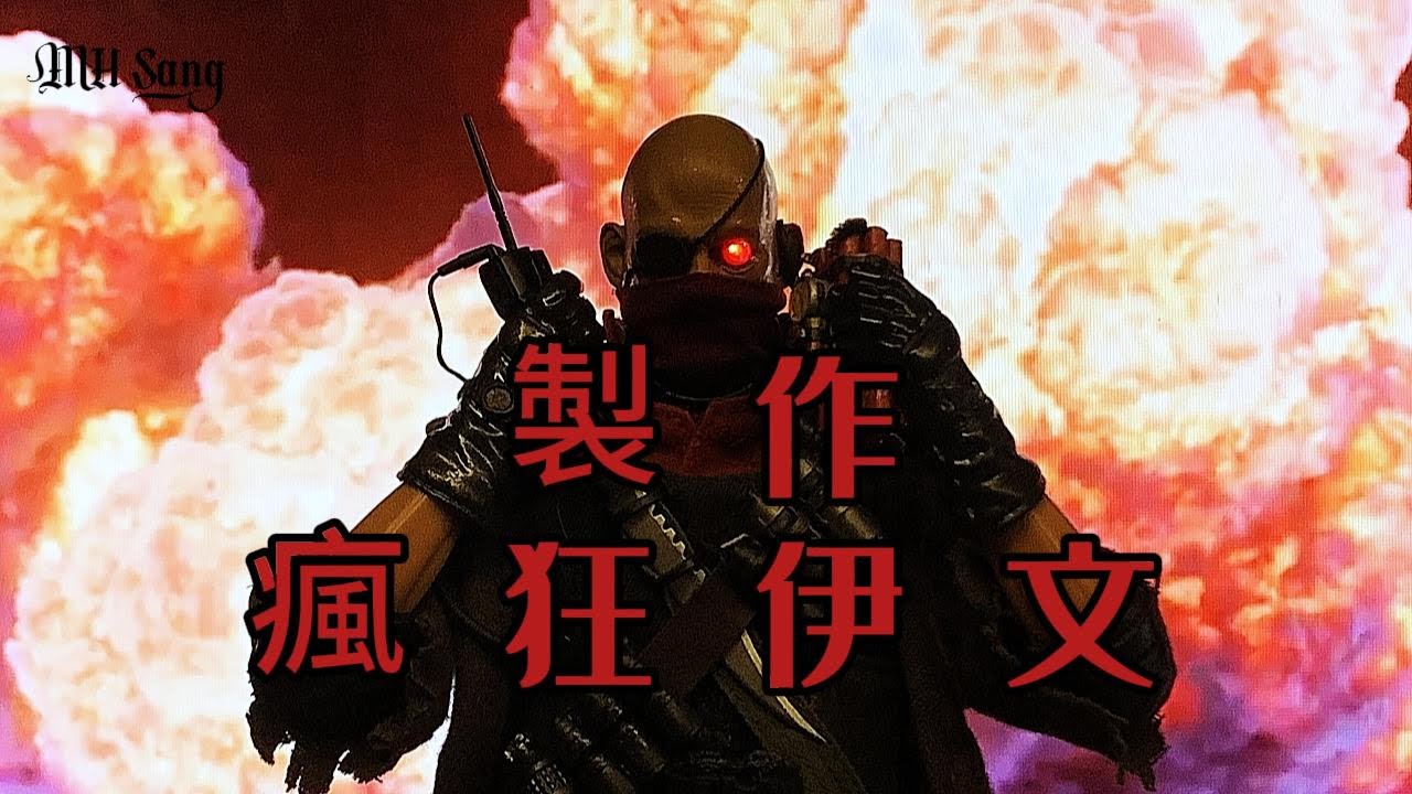 Red Alert 2 homemade Crazy Ivan model/Handicrafts/Self Made/DIY/手工 ...