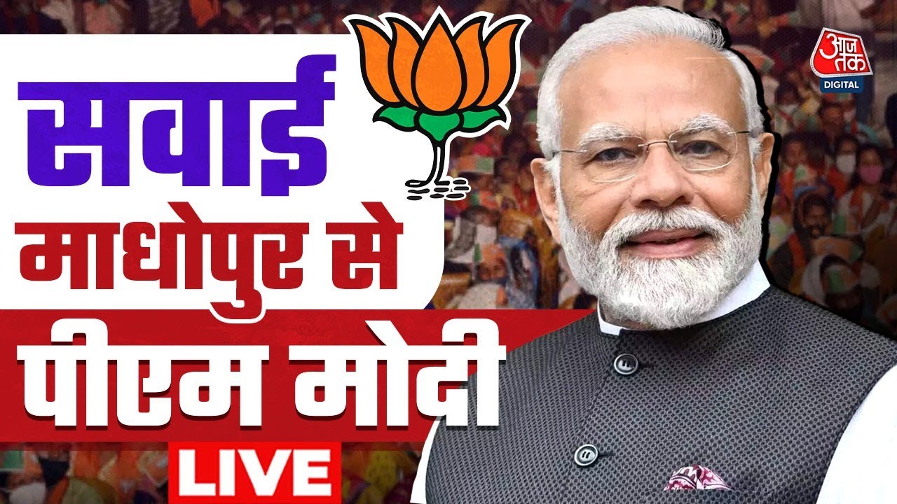 Aaj Tak Live Tv Lok Sabha Elections 2024 Live Updates Pm Modi Amit