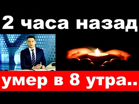 2 saat önce / sabah 8'de öldü .. / Rusya Halk Sanatçısı öldü