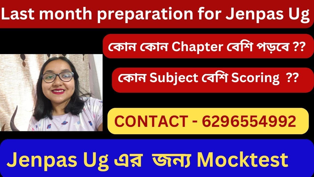 Jenpas Ug last one month Preparation || Mock Test , Books , Important ...