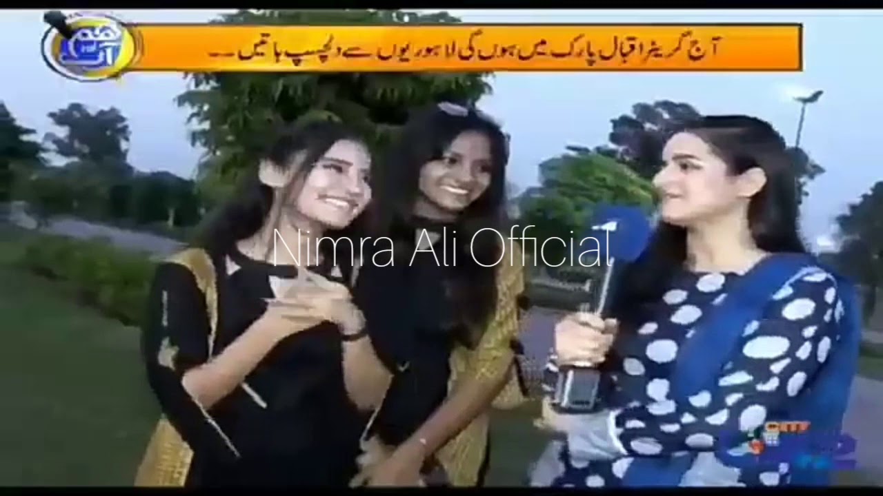 Nimra Ali My first interview Video Viral Kanwal Aftab - YouTube