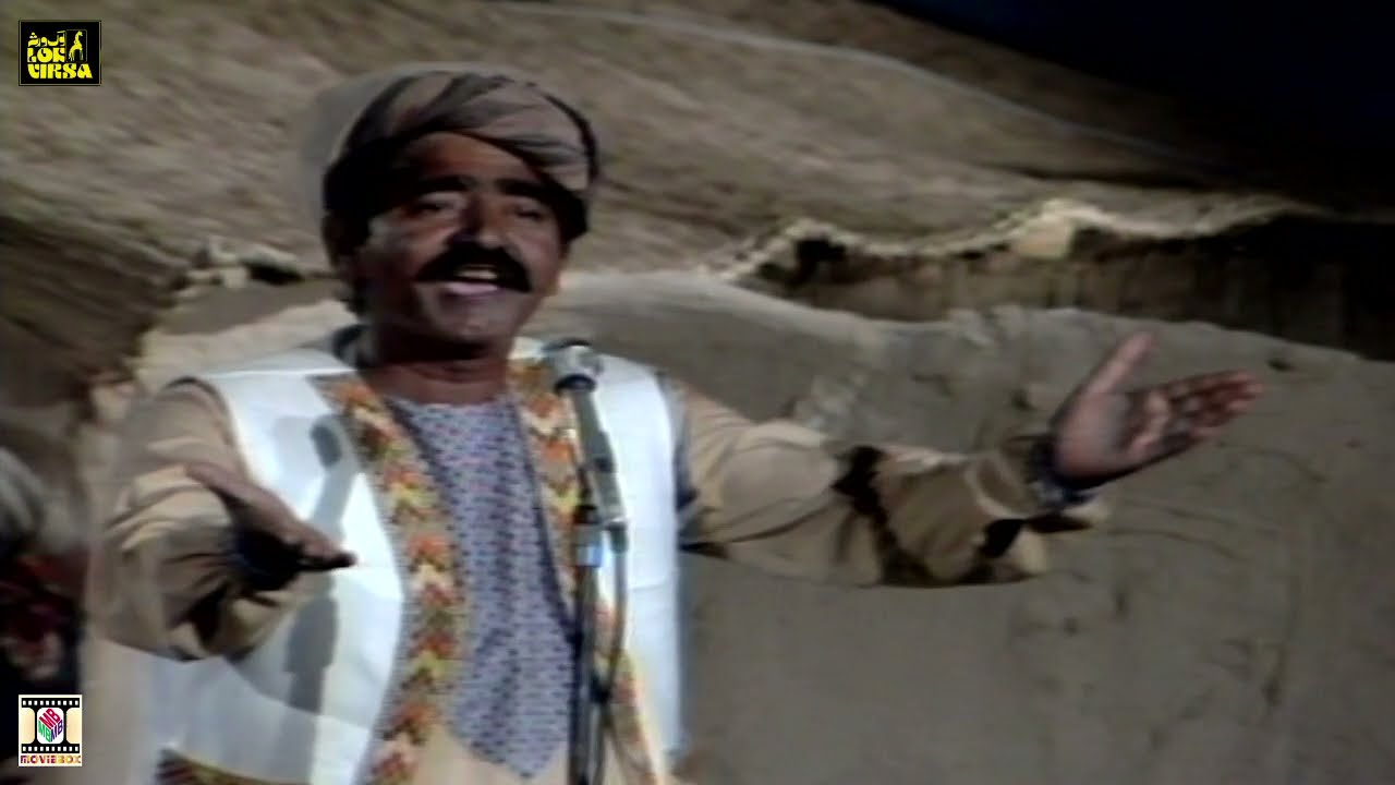 MOHAMMAD BASHIR BALOCH - LOK MELA 1989 - LOK VIRSA - YouTube