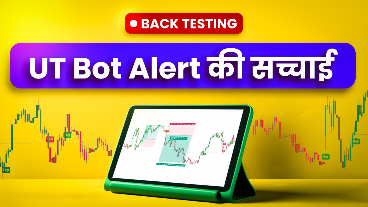 Ut Bot Alert की सच्चाई | Truth Of UT Bot Alert Indicator | Exposed ...