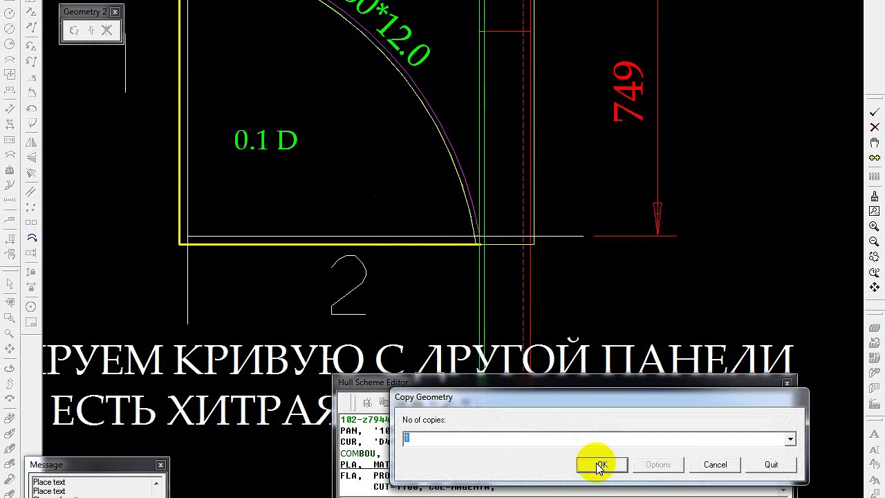 CURVED FLANGE PLANAR HULL TRIBON M3 PART 07 - YouTube
