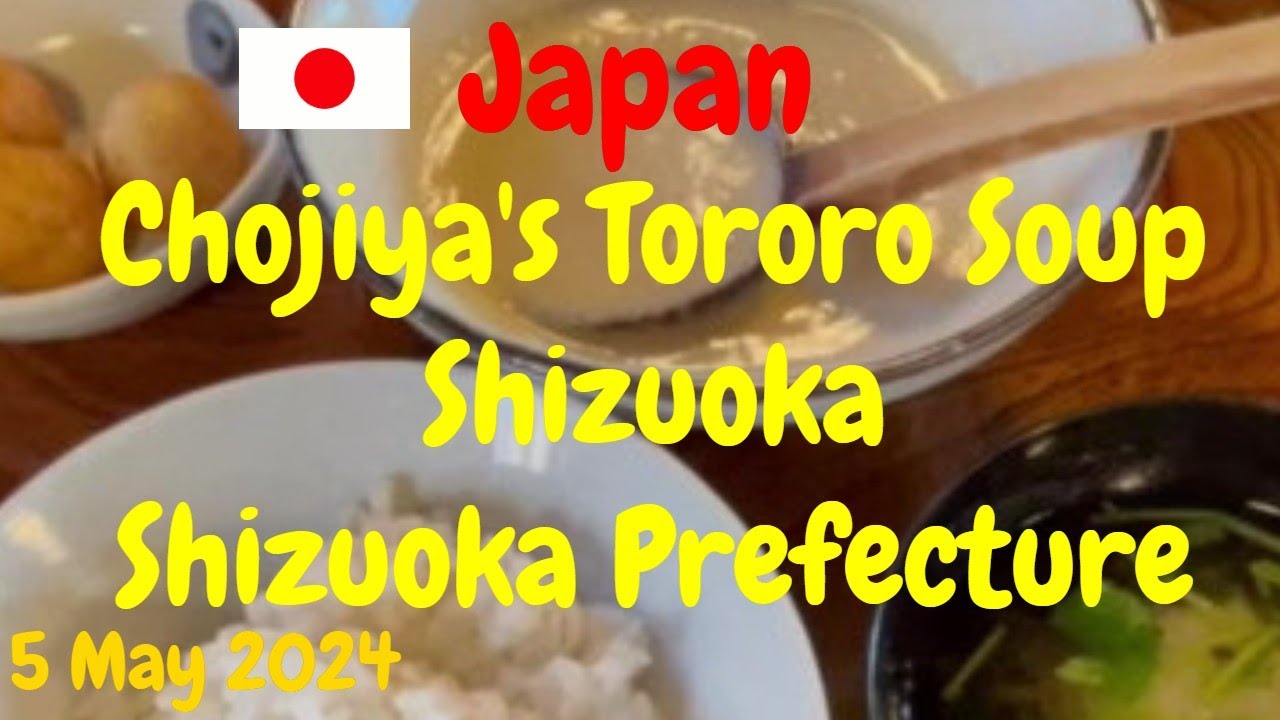 Chojiya Tororo Soup - Shizuoka - Shizuoka Prefecture - Japan - 5 May ...