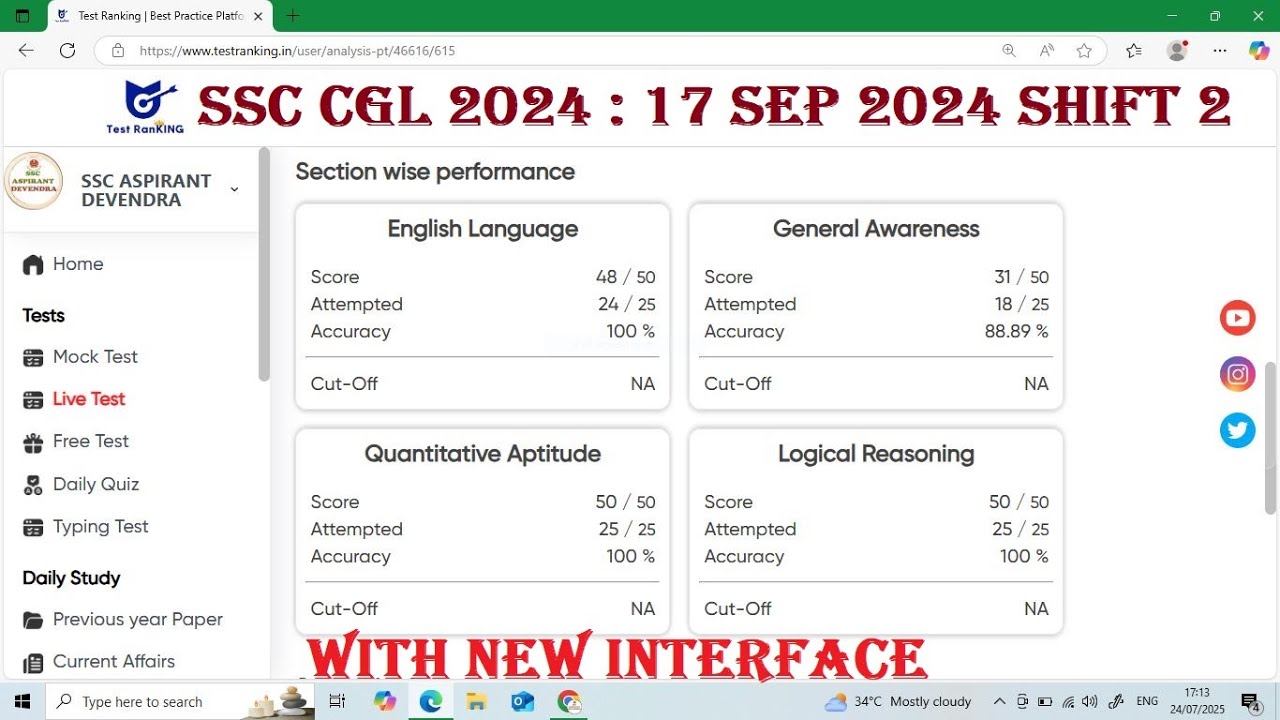 🎯SSC CGL NEW INTERFACE ( VENDOR- EDUQUITY ) Live Mock | PYP- 17 Sep ...