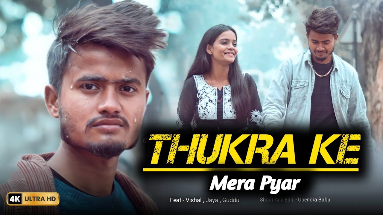 Thukra ke Mera Pyar Mera inteqam Dekhegi | Mera Intkam dekhegi 2024 ...