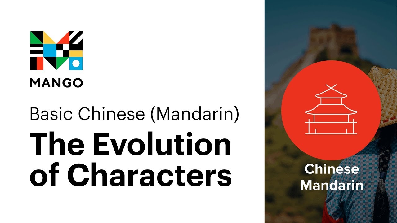 The Evolution of Characters - Basic Chinese Mandarin Ep. 26 - YouTube