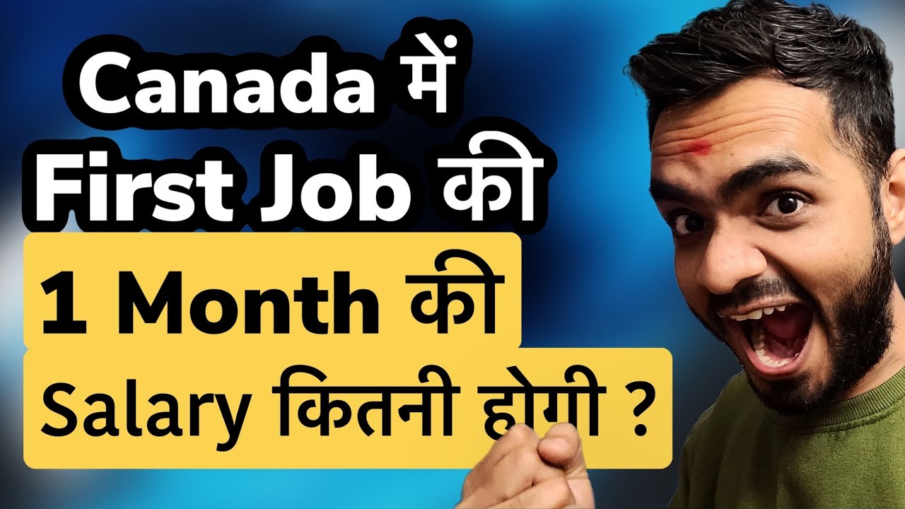 Canada First Job Salary Jobs In Canada 2023 Canada First Job Salary Jobs In Canada 2023