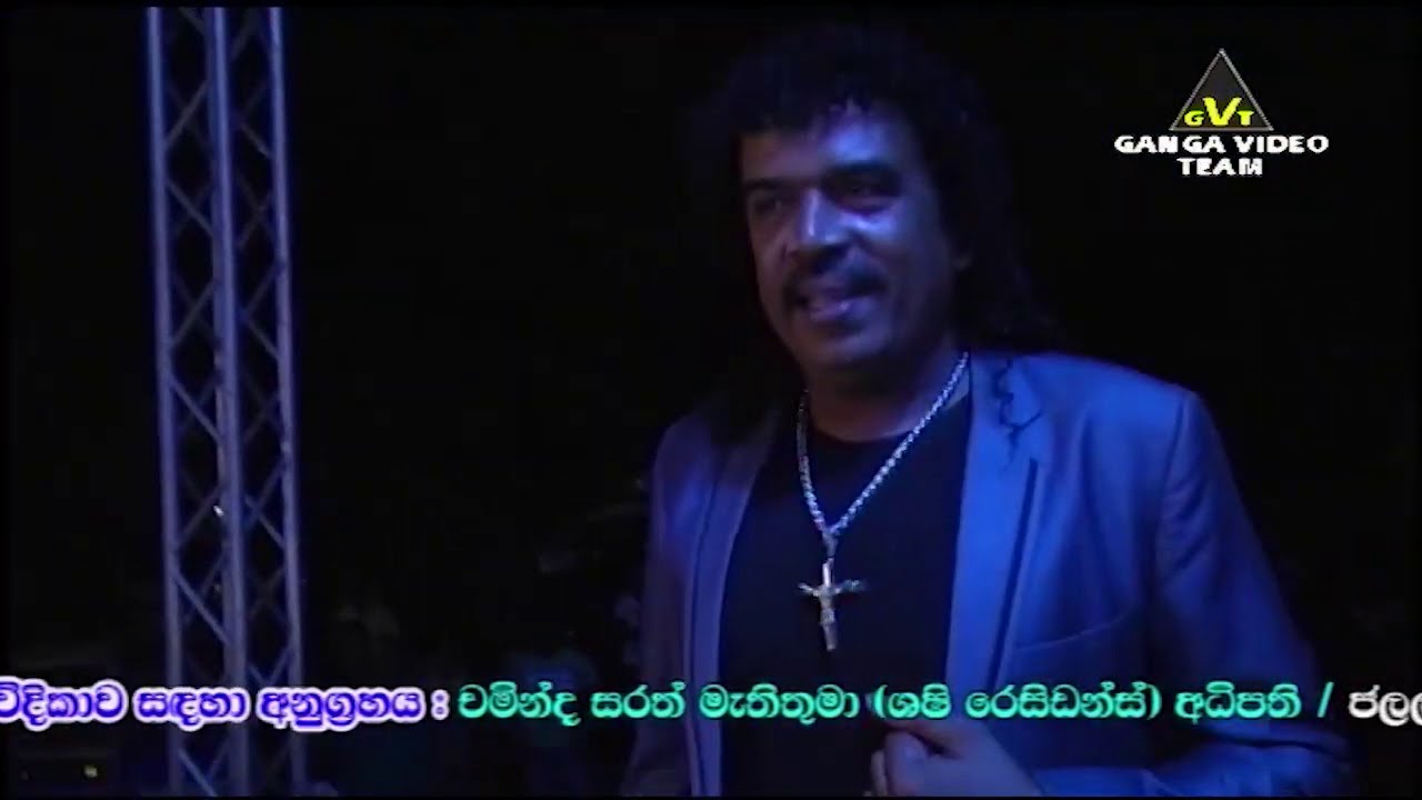 Oya Es Dekata (ඔය ඇස් දෙකට) | Kingsly Peris | All Right ...