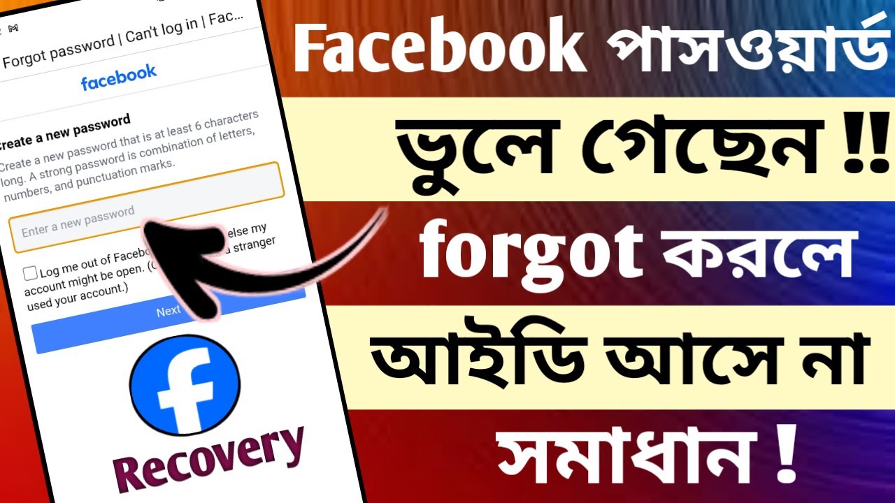 How to Recover Facebook Forgotten Password | Facebook Forgotten Password 2024 | FB Password ...