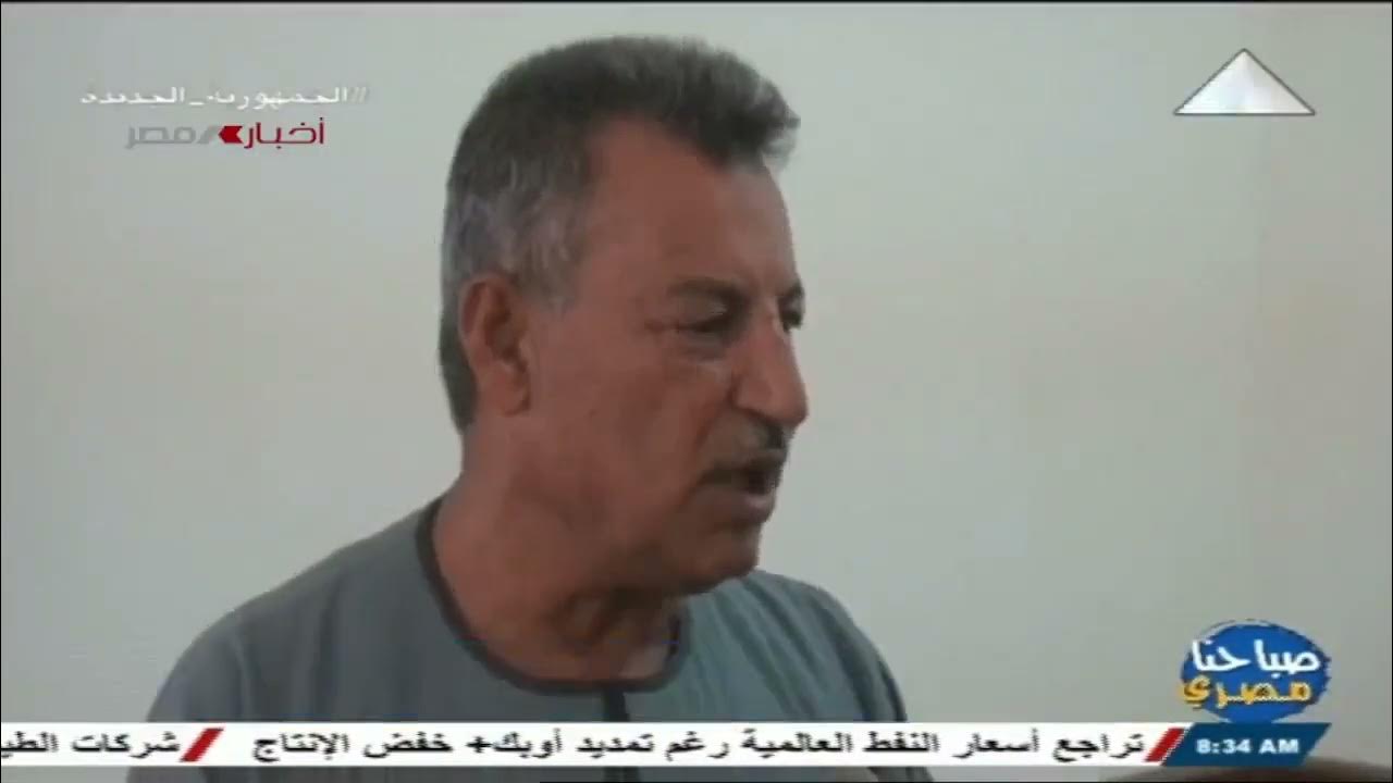 صباحنا مصري اتحاد تصدير المحاصيل الزراعية يقرر إنشاء وحدة لتعقيم الحاصلات الزراعية المعدة