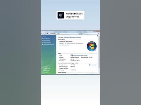 View basic information about your computer. #computer #basiccomputer ...