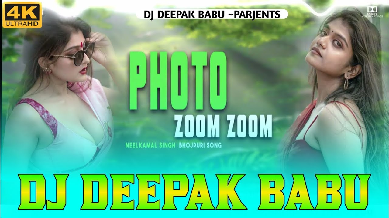 Photo Zoom Zoom | Hard Bass Vibration Mix | फोटो जूम जूम | #Dj # ...