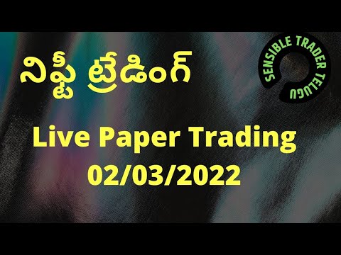 Nifty live paper trading 02/03/2022 - YouTube