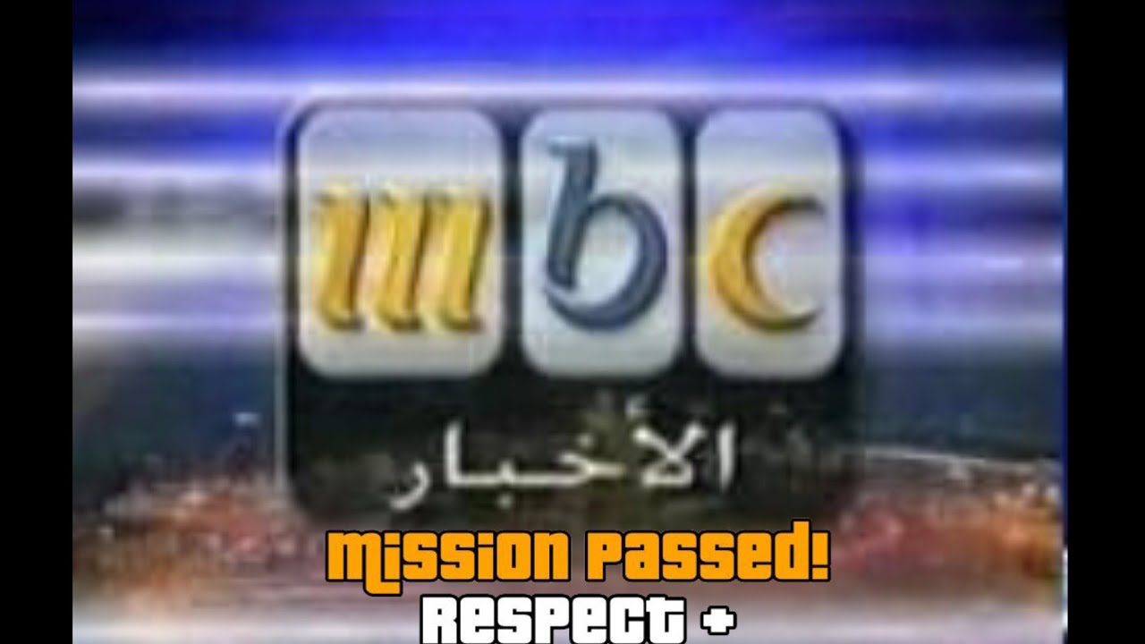 مقدمة أخبار قناة MBC (2000-2003) - YouTube