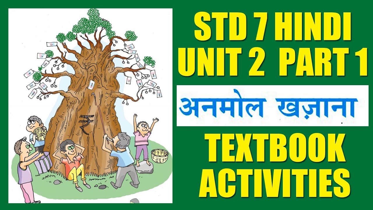 STD 7 Hindi Unit2 Part1 Anmol Khazana SCERT Stad 7 Hindi Textbook std-7-hindi-unit2-part1-anmol-khazana-scert-stad-7-hindi-textbook