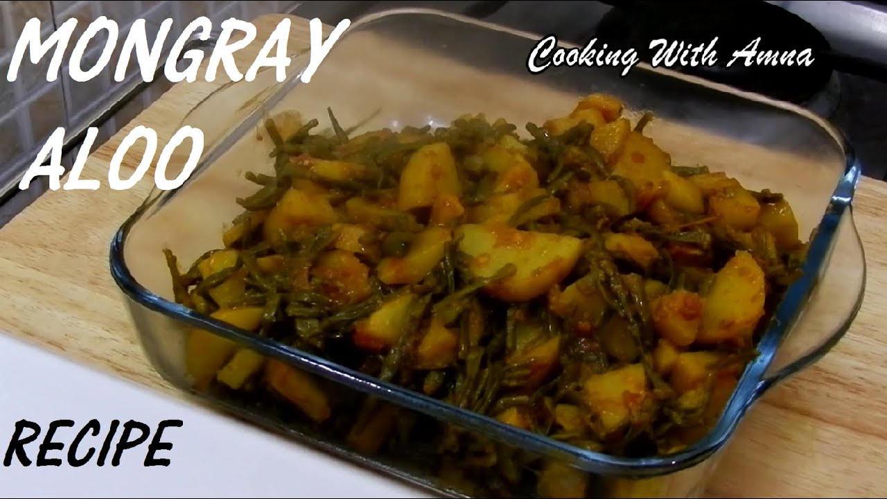 ALOO MONGRAY | Aloo Mongray Recipe | How To Make Aloo Mongray | Cooking ...