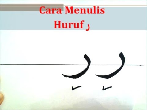 CARA MENULIS HURUF JAWI : HURUF RO TUNGGAL - YouTube