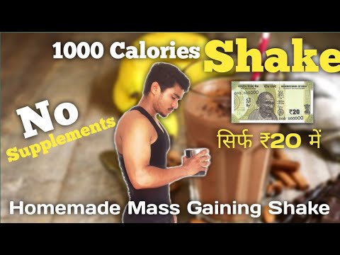 Homemade 1000 Calories Muscles Mass Gainer Shake For Musclesbuilding ...