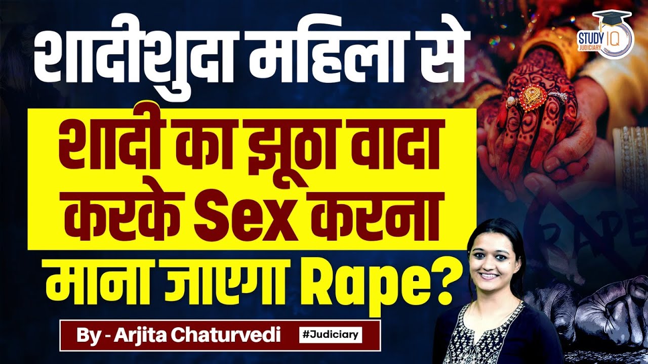 Married Woman Cannot Allege Rape By Live-In Partner On False Pretext Of ...