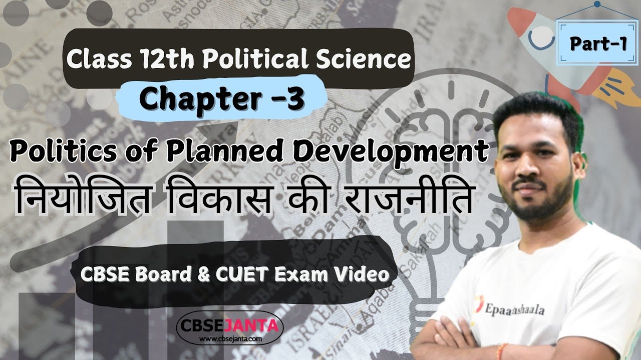 Class 12 Pol. Science CH - 3 Politics of Planned Development (Session ...