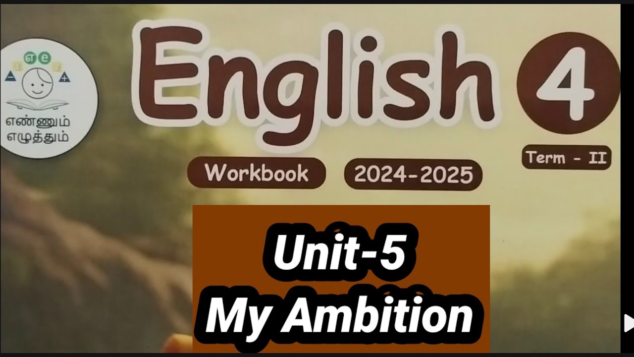 4th standard English term 2 unit 5 my ambition workbook answers 2024 2025 - YouTube
