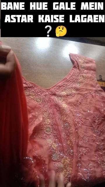 Readymade Bane hue neck design mein astar lagane ka tarika #shortvideo# ...