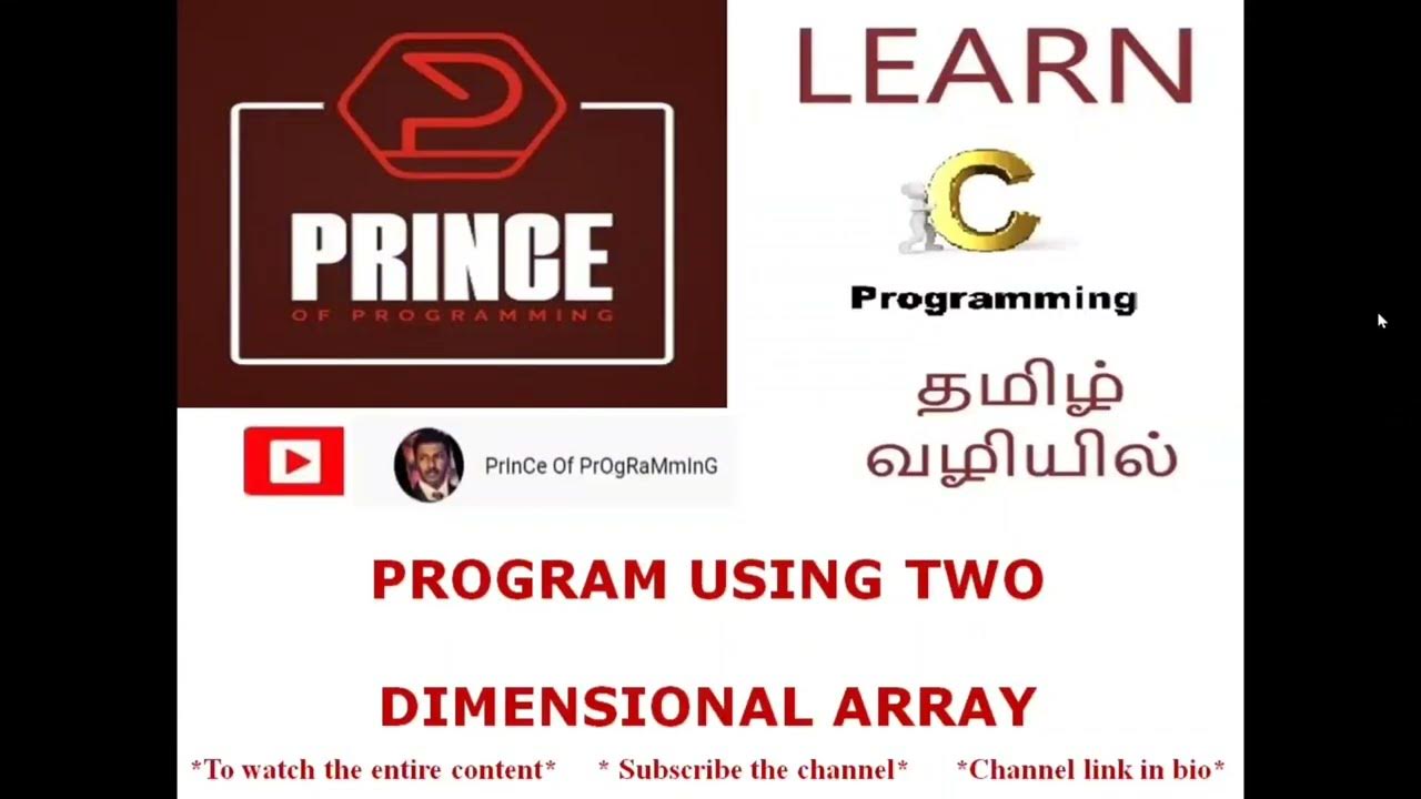 PROGRAM USING TWO DIMENSIONAL ARRAY - YouTube