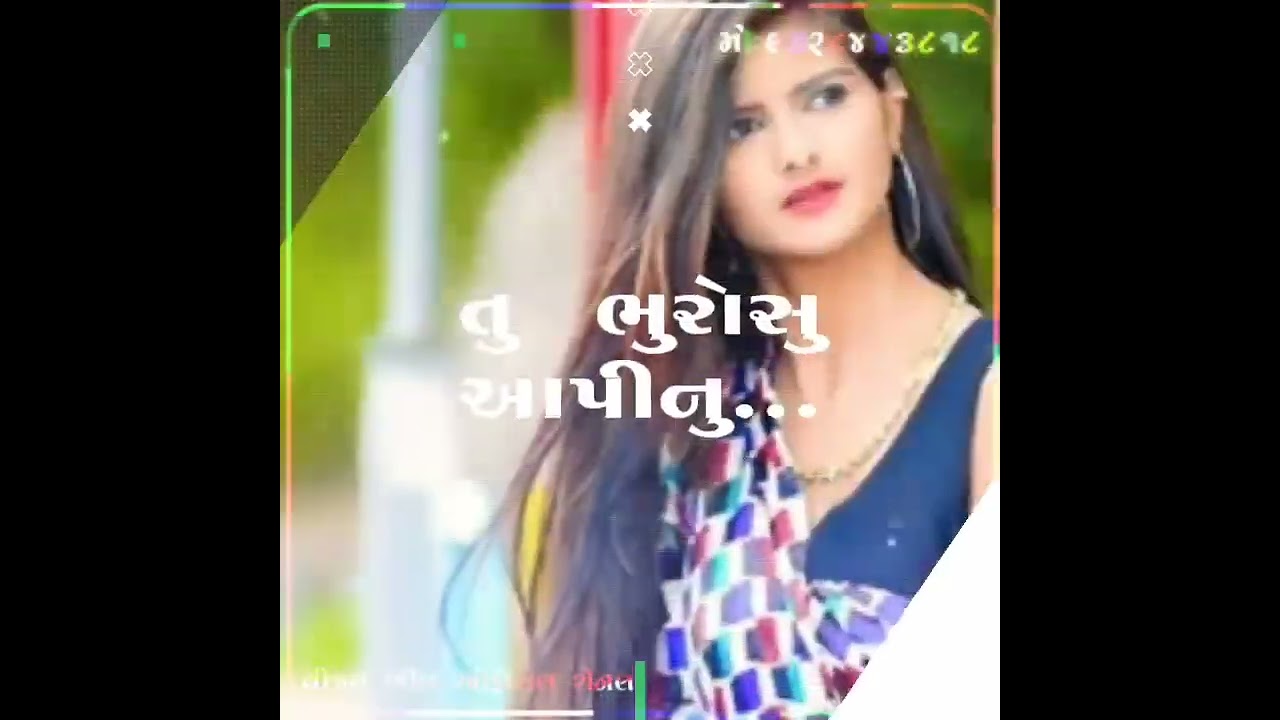 Rahul bhil new status Vijay bhil official channel - YouTube