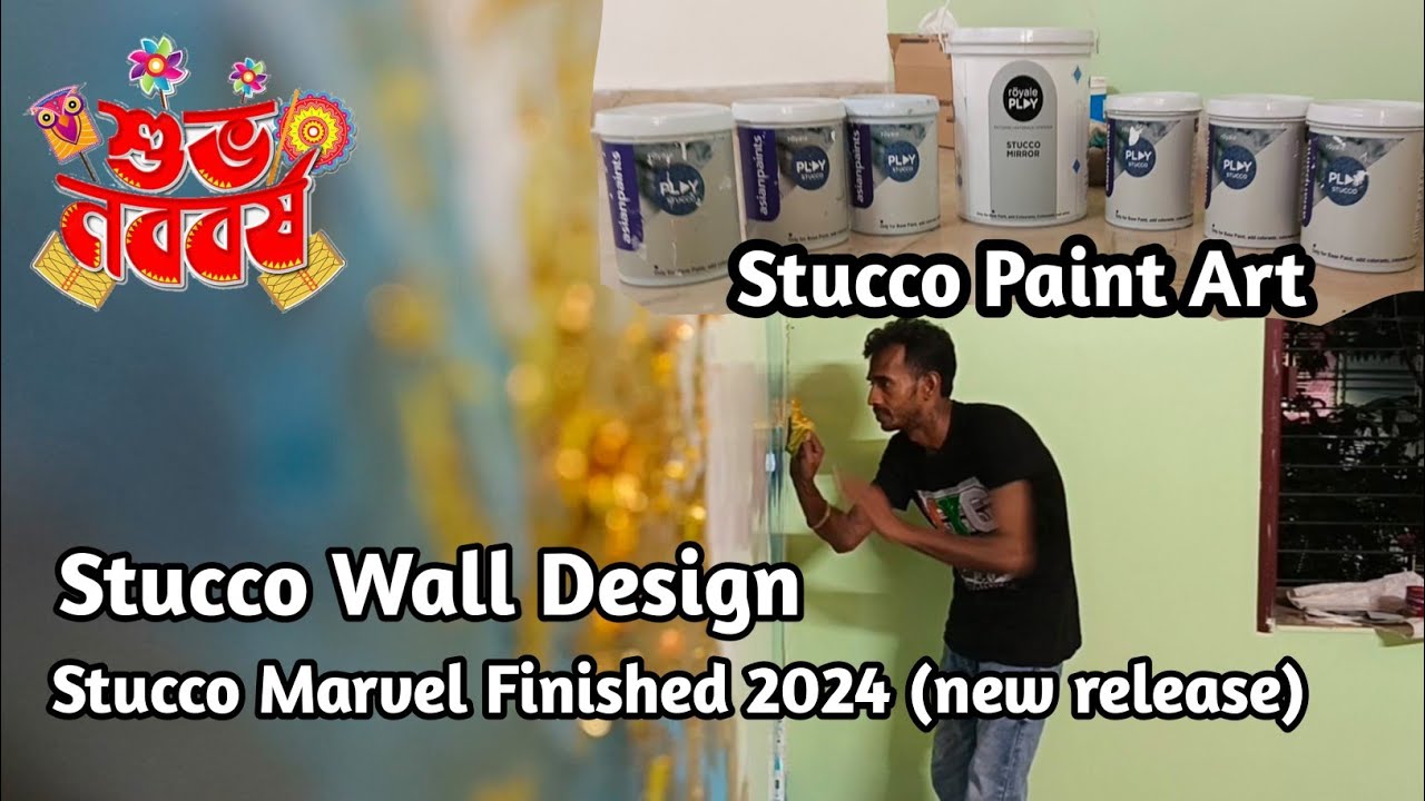 stucco paint art। stucco paint in Kolkata। stucco marvel finish 2024 ...
