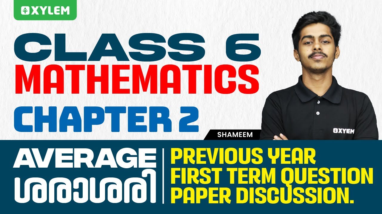 Class 6 Maths - Average / ശരാശരി- Previous Year First Term Question ...