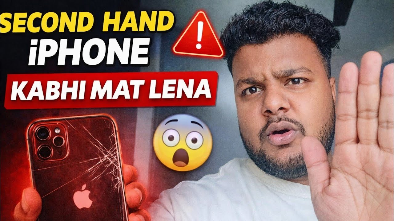 Second hand I Phone Kabhi Mat lena 😨 - YouTube