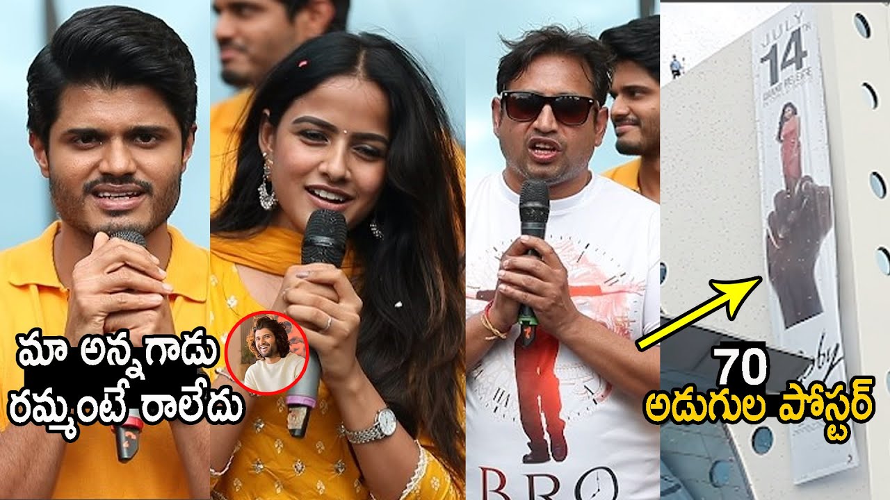 Baby movie team Unveiled huge 70 feet release date poster at Prasads ...